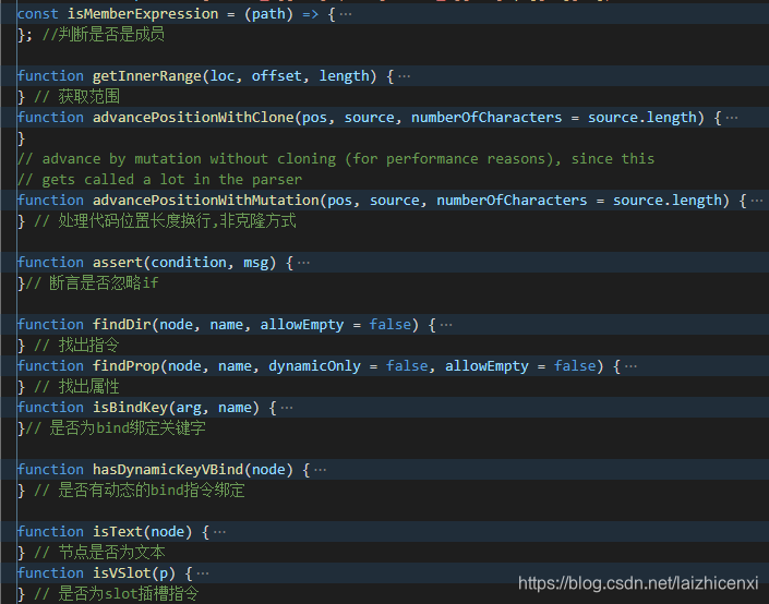 深入Vue VDOM编译-CSDN博客