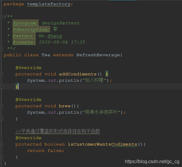 Java 设计模式之模板模式设计模式模板模式java Csdn博客