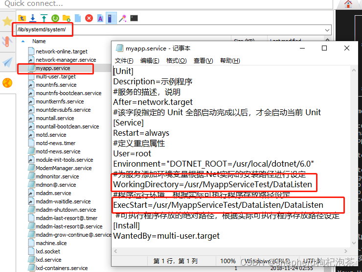 将.net6可执行程序注册为Linux环境下的systemd service 并进行自动启动、管理、运行。Linux系统部署可执行程序及服务。_net6的程序 在linux怎么启动-CSDN博客