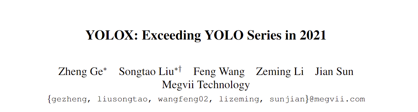 改进YOLOv5 | 头部解耦 | 将YOLOX解耦头添加到YOLOv5 | 涨点杀器_YOLOv5/v7改进实战-CSDN专栏