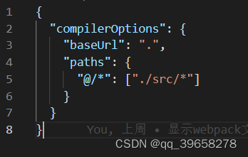 react+ts使用alias_ts alias-CSDN博客