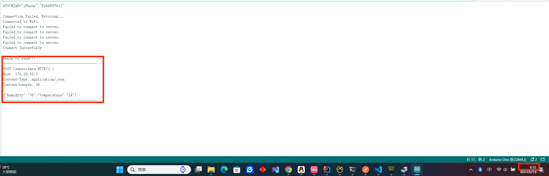 使用arduino Uno板、dht11温湿度传感器和esp 01s Wifi模块,并搭建spring Boot框架后台实现物联arduino Esp 01s Csdn博客