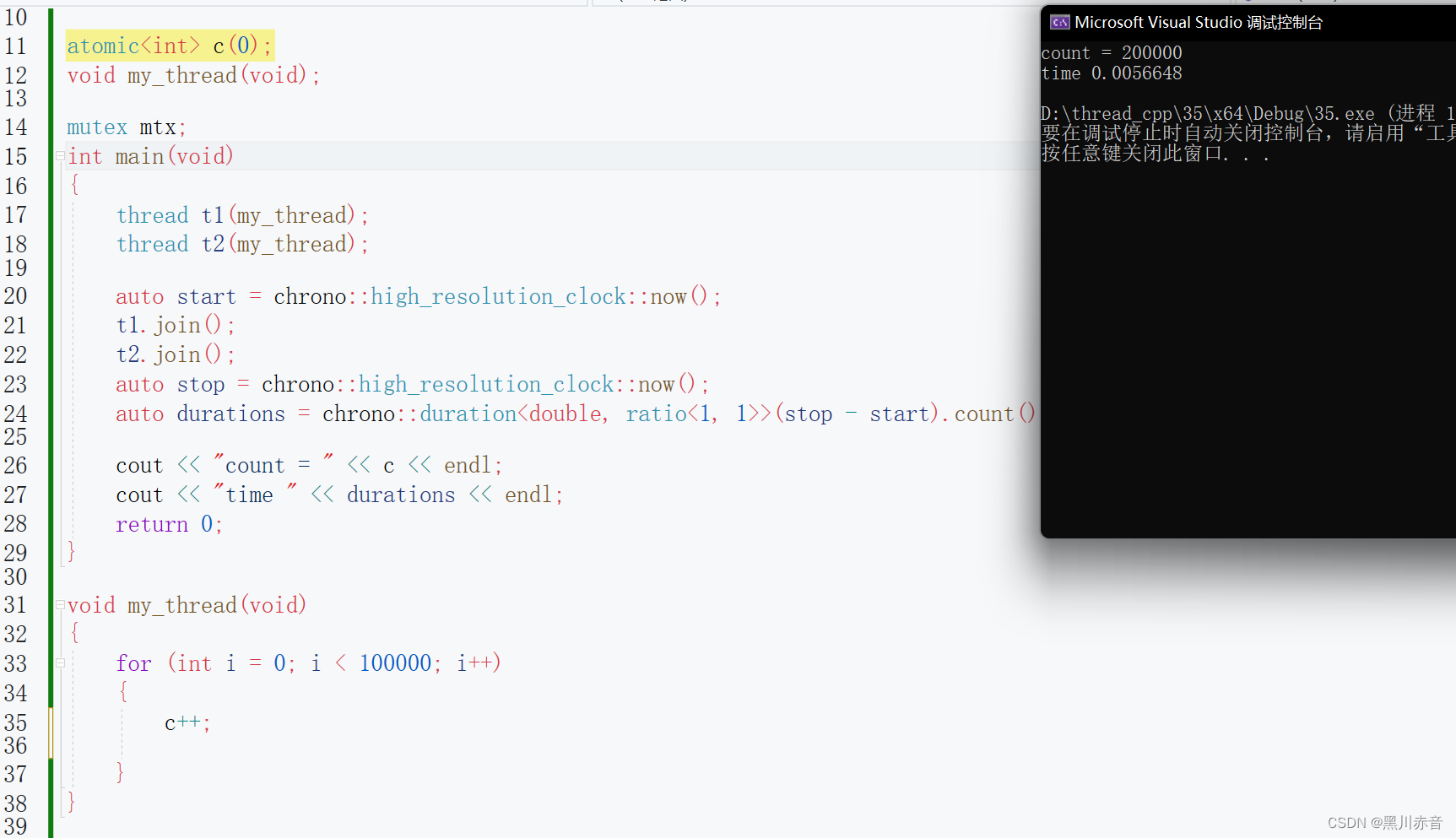 atomic原子操作_atomic 操作-CSDN博客