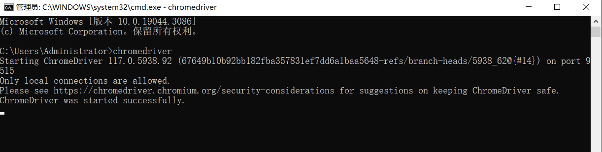 selenium.common.exceptions.SessionNotCreatedException: Message: session not created: This ...