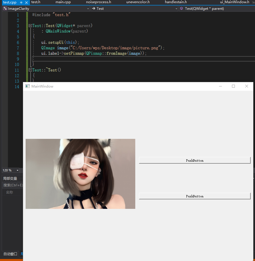 VS2019现有项目添加Qt界面_vs2019增加qt-CSDN博客