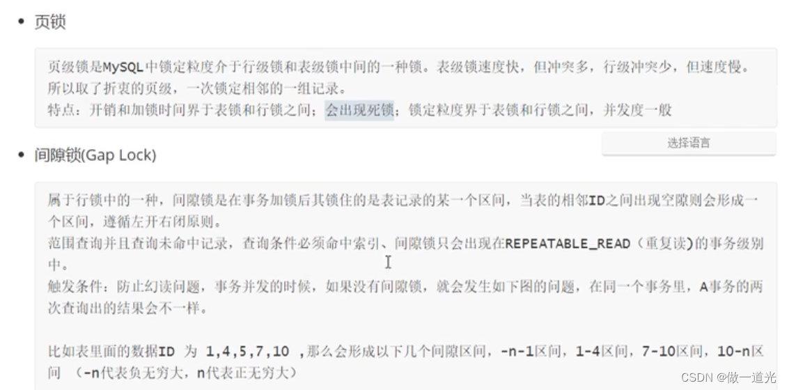 华为面试100题：java开发工程师（下）华为通用软件开发 Java Csdn博客 0252