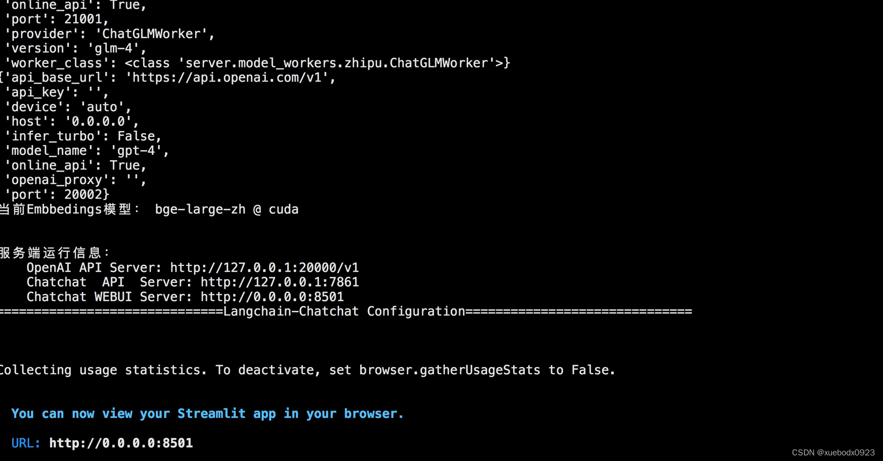 搭建Langchain-Chatchat-v0.2.10 + chatglm3-6b环境_langchain-chatchat 0.2.10-CSDN博客