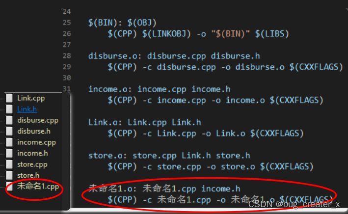 问题解决：无法编译 $(CPP) $(LINKOBJ) -o $(BIN) $(LIBS_$(cc) $(linkobj) -o $(bin) $(libs)-CSDN博客