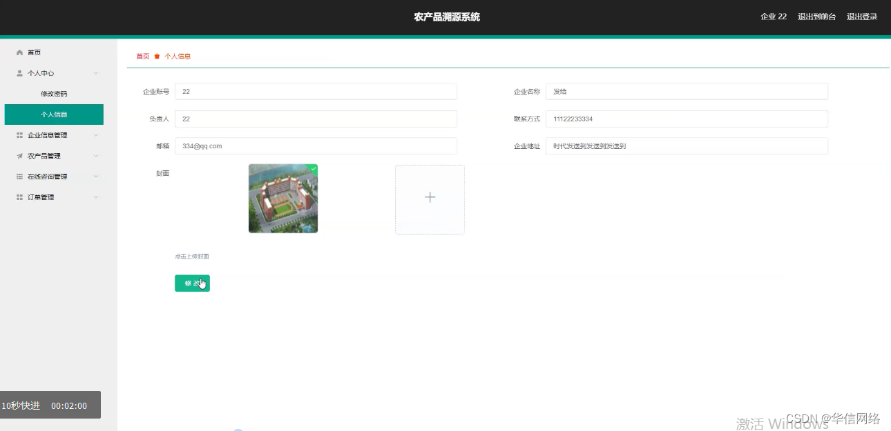 Python+Vue计算机毕业设计农产品溯源系统t65qs（源码+程序+LW+部署）_基于vue开发的农产品溯源系统源码-CSDN博客