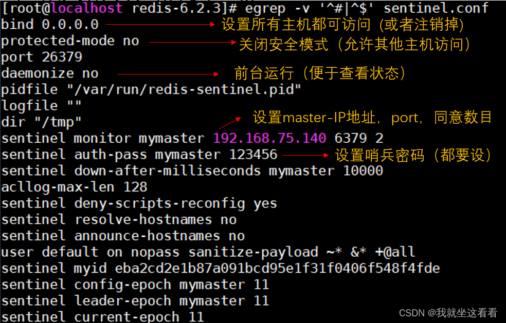 搭建Redis哨兵模式集群_-failover-abort-not-elected master mymaster-CSDN博客