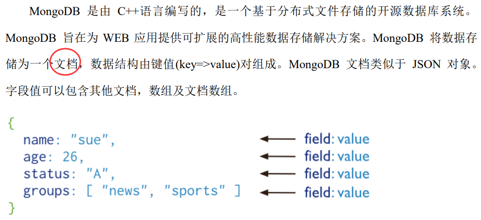 DataX案例，MongoDB数据导入HDFS与MySQL_datax mongodb-CSDN博客