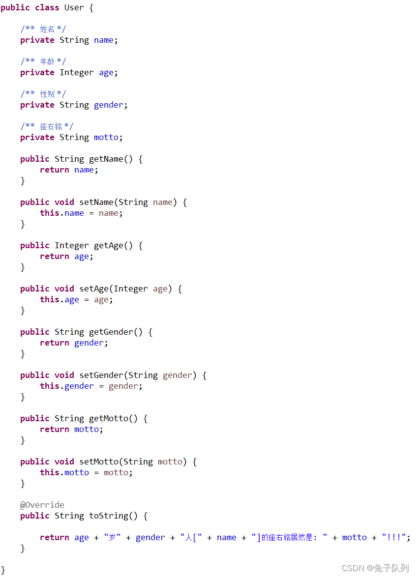 @RequestBody_java requestbody-CSDN博客