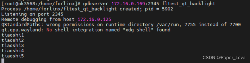Linux-gdb调试方式一（QT远程调试开发板应用）_qt gdb调试-CSDN博客