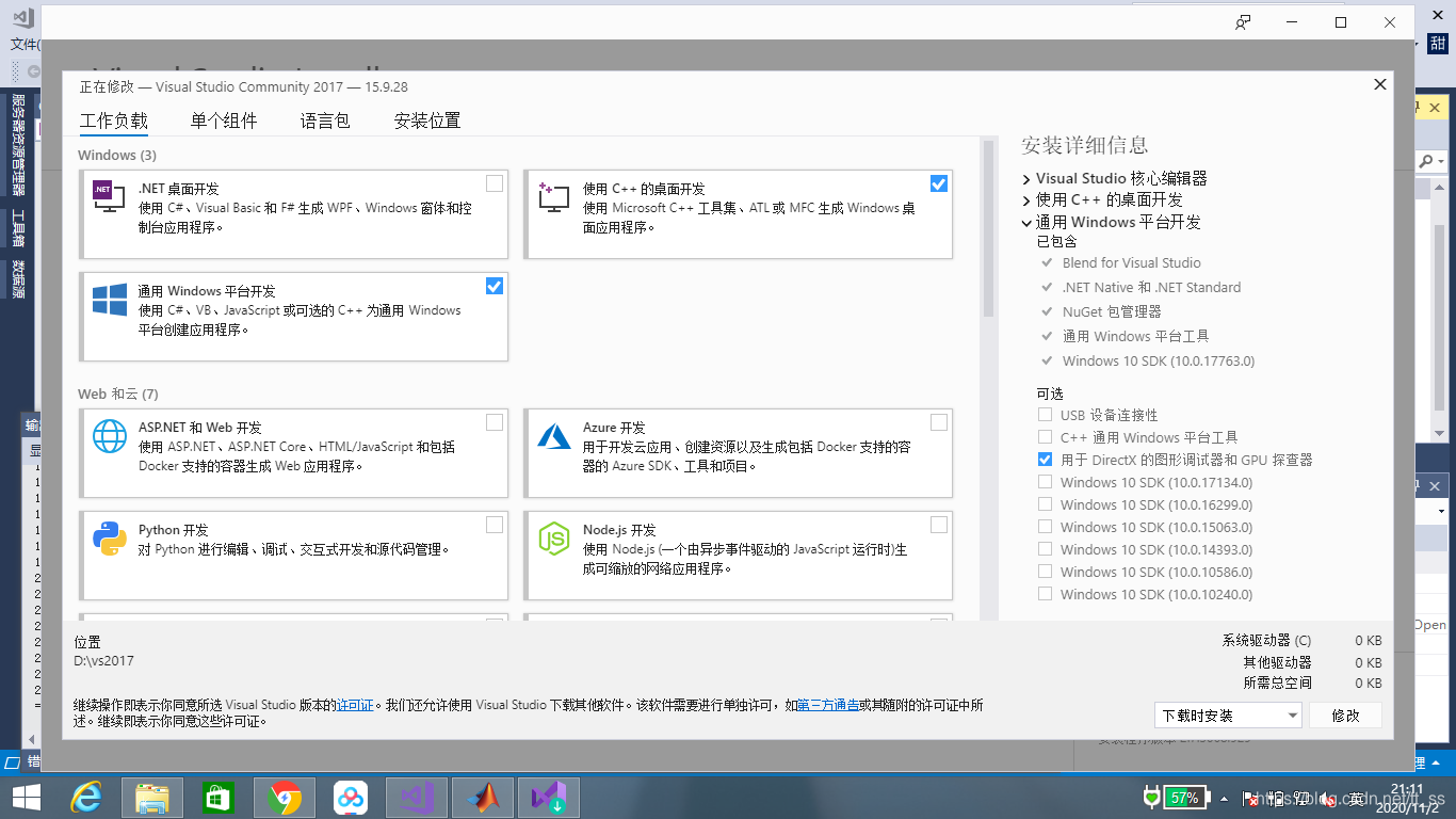 windows下OpenFace安装及测试_openfaceoffline-CSDN博客