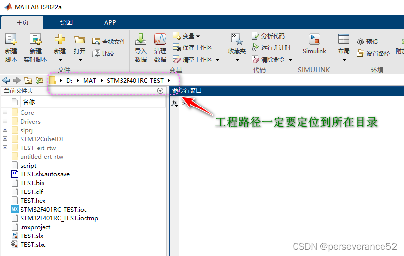 Stm32cubemxmatlab Simulink点灯程序matlab Stm32 Csdn博客