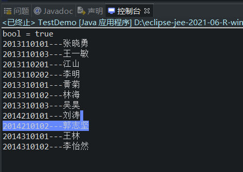 Java程序设计——execute()与executeUpdate()（JDBC编程）-CSDN博客