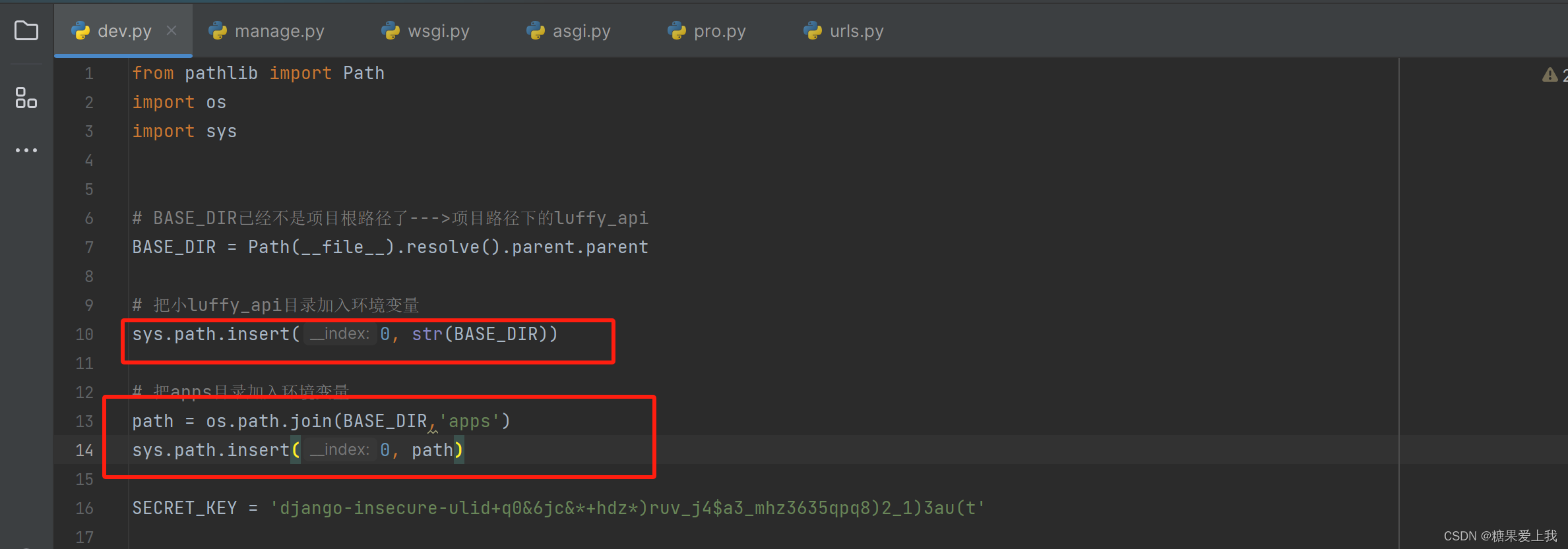 路飞项目--02_路飞root-CSDN博客