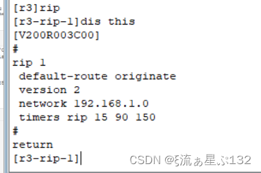 网络设备配置详解：从r1到r3,-CSDN博客