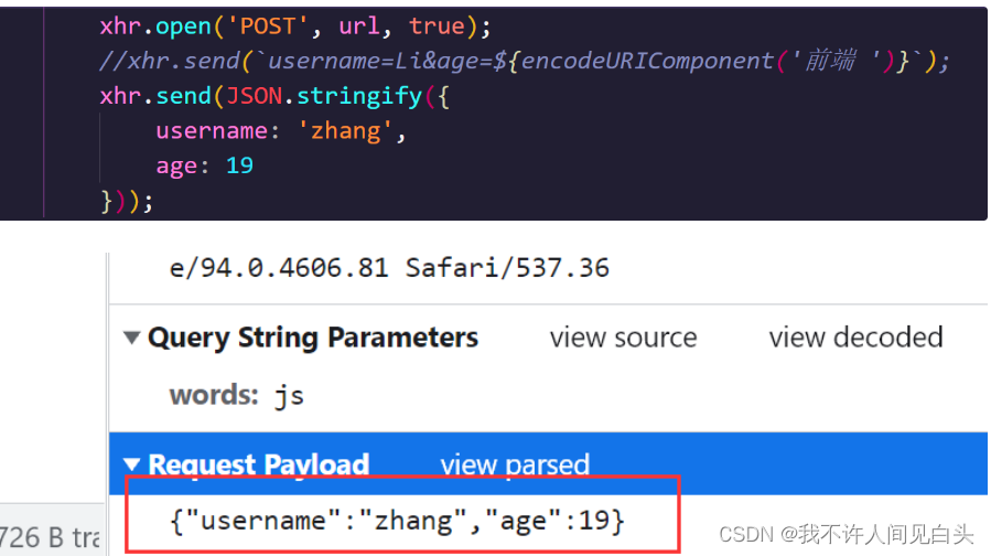 uniapp**字符串转Json并提取字段值_uniapp字符串转json对象-CSDN博客