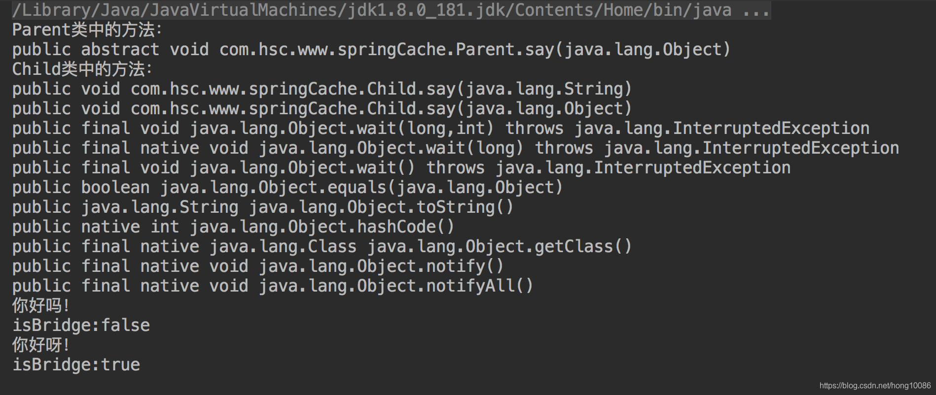 Java Bridge Method_uncaught error: java bridge method can't be invoke-CSDN博客