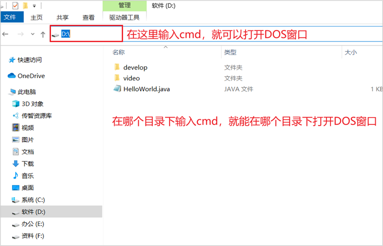 黑马程序员——javase基础——day01——java入门andideaand基础语法黑马程序员java基础入门 Csdn博客