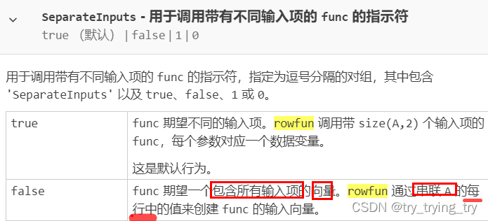 matlab手册_RUL model_residualsimilaritymodel-CSDN博客