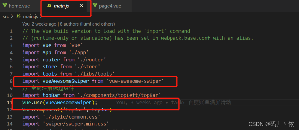 手机端满屏滑动效果vue-awesome-swiper及滚动条显示滑动进度_vue swiperoption slidechange-CSDN博客