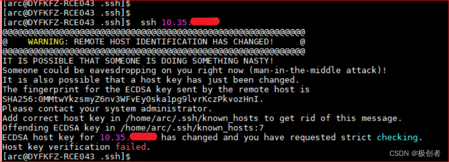 服务器修改ip后，ssh失败或者互信失败_更换ip后ssh连不上-CSDN博客