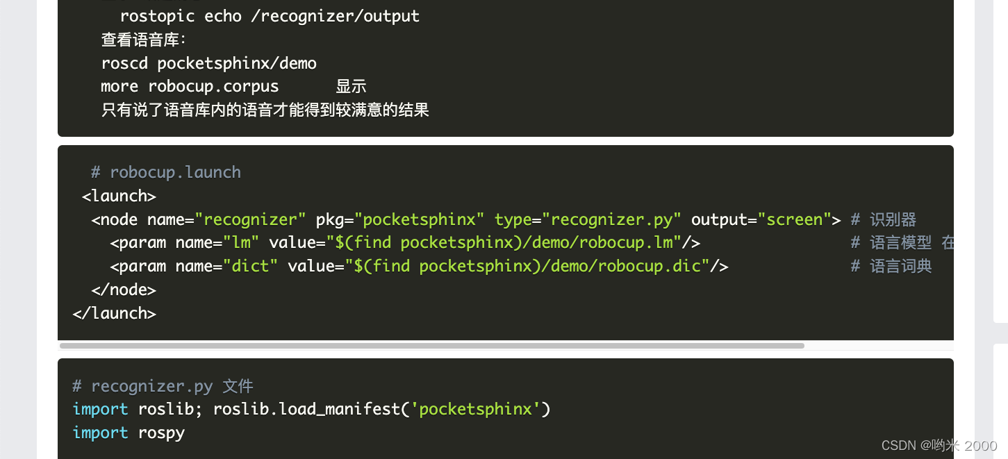 【ROS】语音交互：pocketsphinx功能包报错：glib.GError: no element “gonfaudiosrc ...