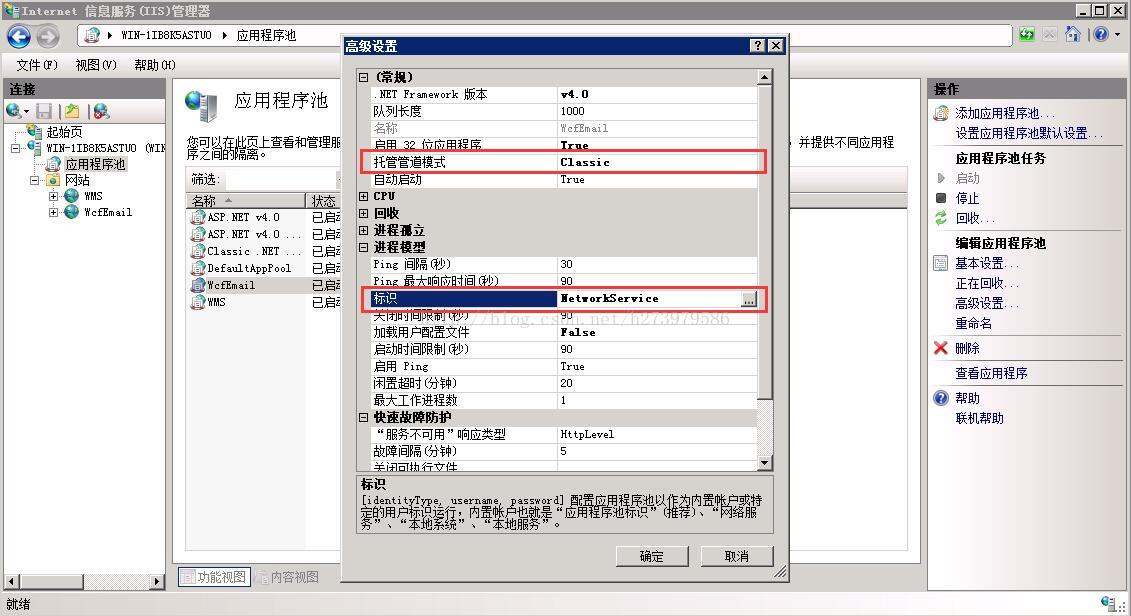 Visual Studio 2019 WCF配置_vs2019创建wcf项目-CSDN博客