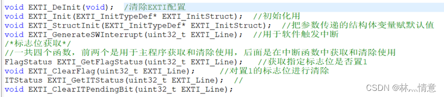 stm32 标准库EXTI外部中断详解+按键实例应用_库函数 按键中断-CSDN博客
