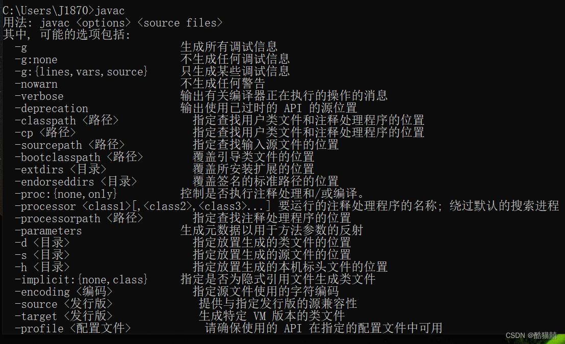 Java8与Java11多个安装与环境配置_java11安装-CSDN博客