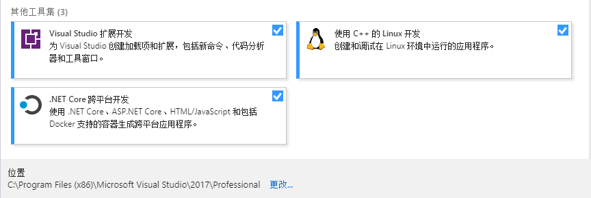解决：CMake Error ：Visual Studio 15 2017 -could not find any instance of Visual Studio.-CSDN博客
