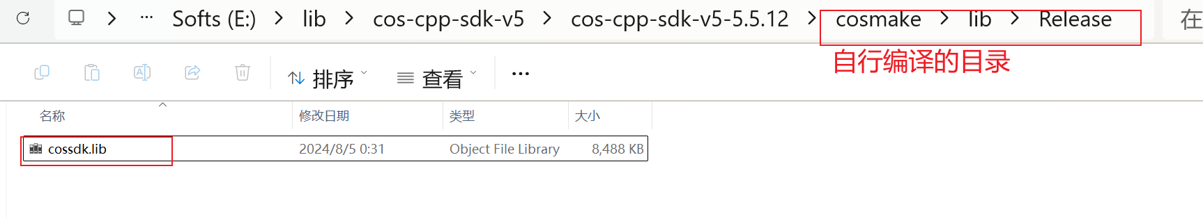 QT使用腾讯云对象存储SDK报错：`undefined reference to qcloud_cos`_无法打开文件“pocofoundationd.lib”-CSDN博客
