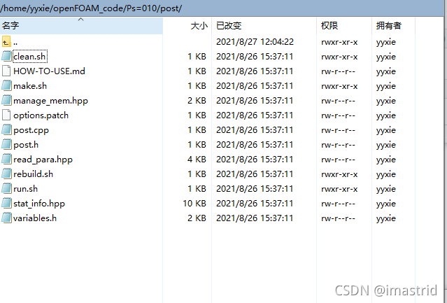 Openfoam Post代码结构（另附mesh类）openfoam Include Createnamedmeshh Csdn博客