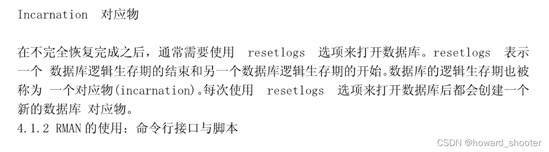 RMAN 备份恢复、删除归档_rman 删除归档-CSDN博客