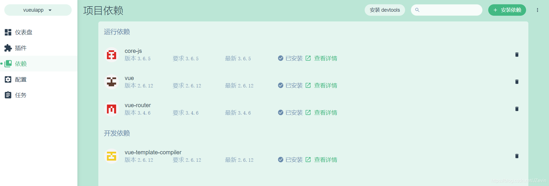 Vue全家桶 · Vue Cli（三）】使用可视化的vue项目管理器（vue Ui）来创建、开发和管理你的项目通过 Vue Ui 命令来打开图形化界面创建和管理项目 Csdn博客