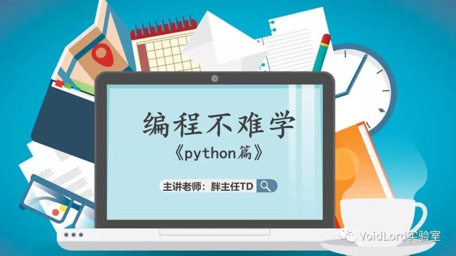编程语言python好学吗,python编程好找工作吗-CSDN博客