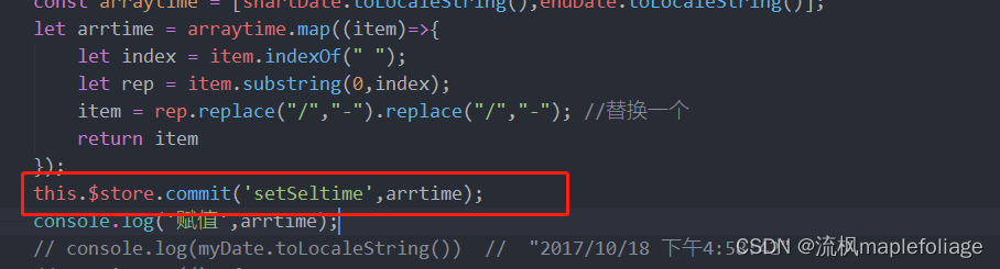 Vue中使用watch监听vuex中的数据变化以及vuex储存和读取vuex Watch Csdn博客