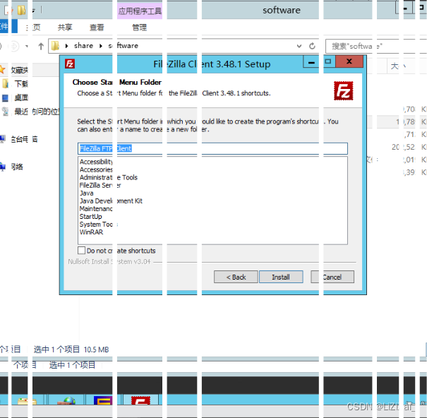 FileZilla服务器的安装与使用_filezilla服务端使用教程-CSDN博客