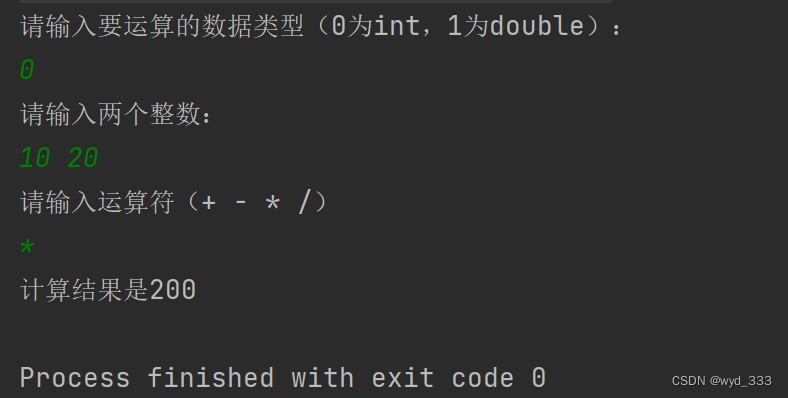 Java程序设计实验3 面向对象（上）实验一 掌握object类 实验目的掌握object类中常用方法的重写 实验要求 编写一个 Csdn博客