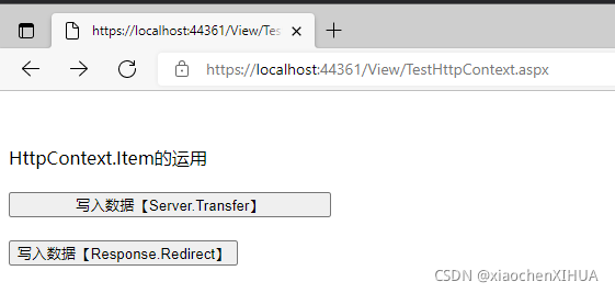 ASP.NET基础之HttpContext学习-CSDN博客