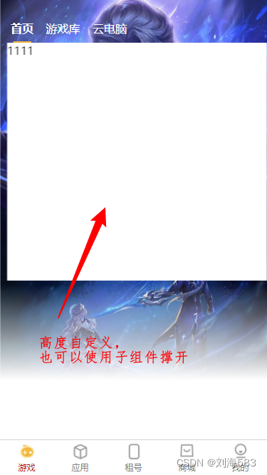 uni-app 动态设置 swiper 的高度 自定义Tab_uniapp 动态修改 swiper高度-CSDN博客