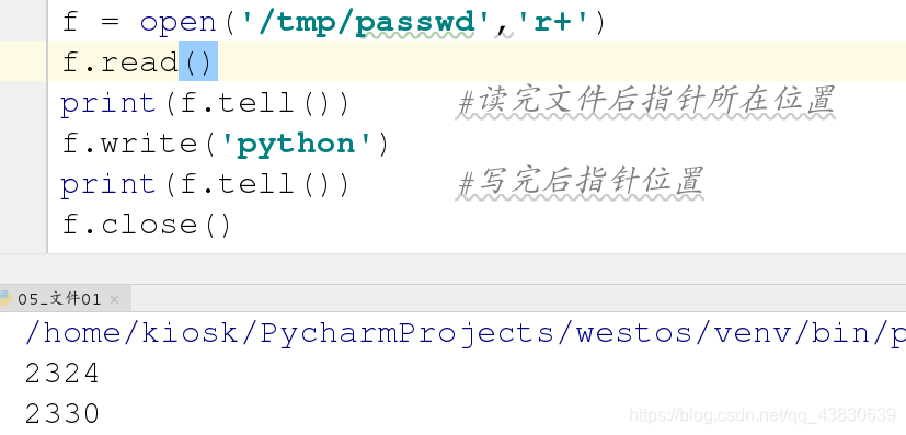 Python之文件操作命令（文件读取、上下文管理、os模块管理及文件的遍历）_python 文件 read skip-CSDN博客