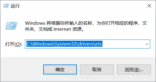 hosts.ics或hosts权限修改、GitHub无法访问Windows下载问题-CSDN博客