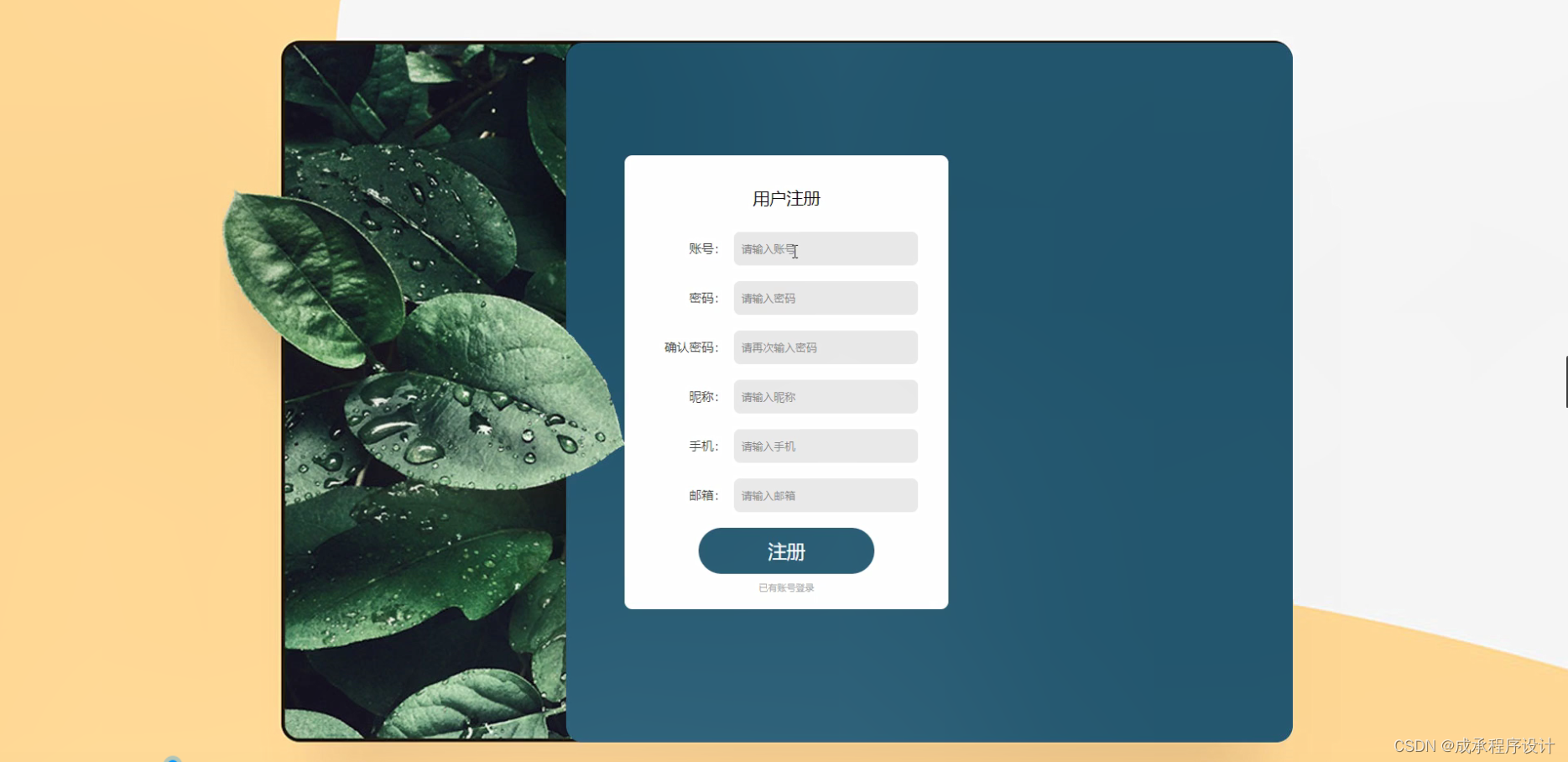 Java基于java的音乐网站（开题源码） Csdn博客