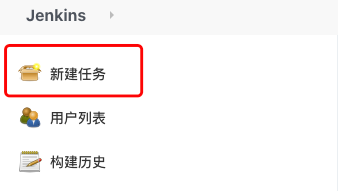 手摸手从零搭建 jenkins 前端工作流 2_无法连接仓库:failed to setup credentials-CSDN博客