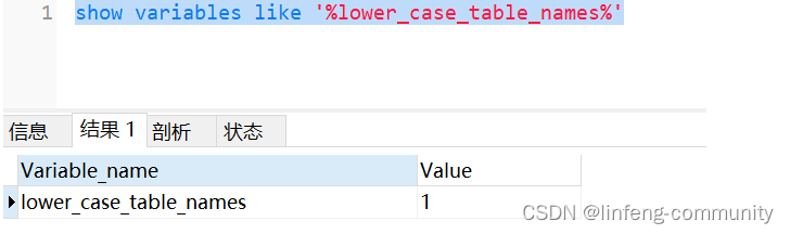 数据库导入或运行时报错Failure obtaining db row lock: Table ‘linfengcommunity.QRTZ_LOCKS‘ doesn‘t exist-CSDN博客
