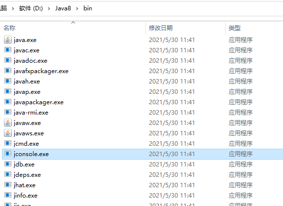 【JConsole】JConsole使用_jconsole的地址寫什麽-CSDN博客